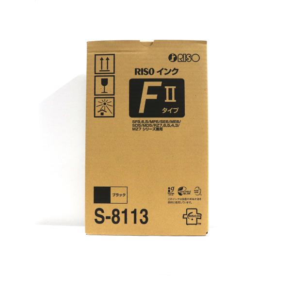 RISO インク F2タイプ S-8113 ２本入り印刷機リソグラフ用専用インク F2タイプ　１０００ml ２本/箱適合機種をお確かめください。多少箱が汚れているものもございます。