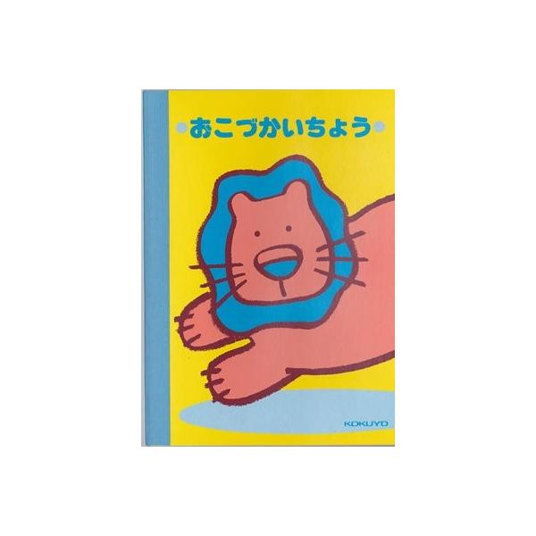 イラスト風の罫線のおこづかいちょう月日・ことがら・はいったおかね・つかったおかね・のこりのおかねお子様にも書きやすい並罫線　１３行寸法：１４８×１０５ミリ　２４枚さんすうのお勉強の実践記録におすすめ