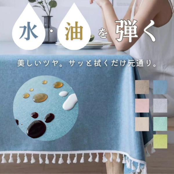【サイズ】 90x90　120x120　90x140　140x140　120x170 140x180　140x200　140x220【材質】 ポリエステル【カラー】 全7色・ベージュ　・ブラウングレー　・ブルー　・ライトグレー　・ピンク　・...