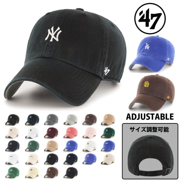 【メール便対応不可（NG）】47 CLEAN UPは、柔らかなクラウンとカーブバイザーが特徴の定番アジャスタブルキャップ。ストラップとバックルで快適なフィット感を実現。ウォッシュド加工で被り心地も抜群。【特徴】フロントにロゴ刺繍、被りやすい...