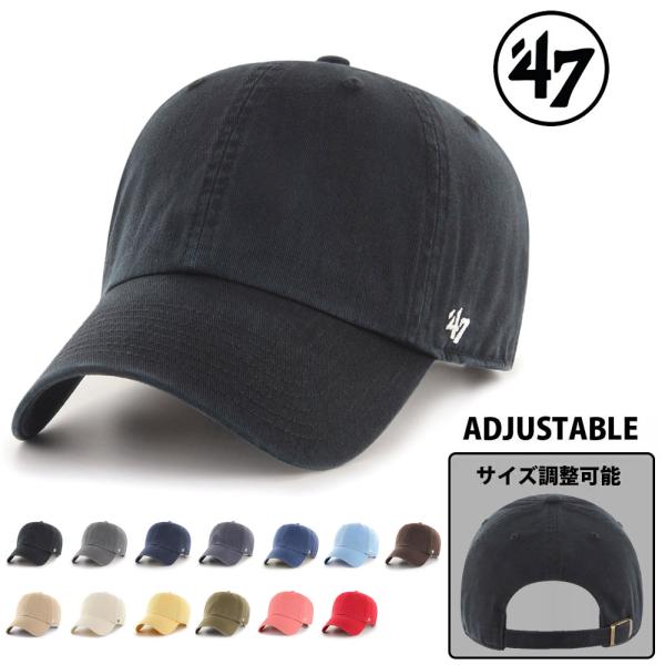 【メール便対応不可（NG）】【特徴】被りやすい6パネルシルエット、サイドにブランドロゴを刺繍、サイズ調整が簡単なアジャスター仕様、ウォッシュド加工【素材】コットン【商品名】47 CLEAN UP FLAT フォーティーセブン クリーンナップ...