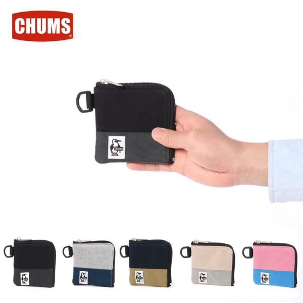 【メール便対応（OK）】シンプルで使いやすい、CHUMS定番のスクエア型コインケース。人気のスウェットナイロンシリーズで、柔らかなスウェット生地に耐久性の高いナイロンを組み合わせ、水や汚れに強い「Asahi Guard E-SERIES」加...