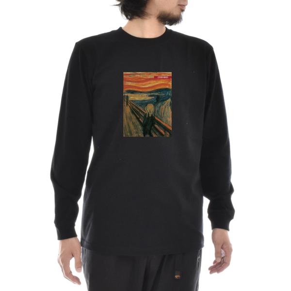 【メール便対応（OK）】EDVARD MUNCH エドヴァルド・ムンク / 叫び1893年の作品。代表作ムンクの叫びは、この他に4つのバージュンが存在。幼少期に母親を亡くし、思春期に姉の死を迎えるなど病気や死と直面せざるを得なかった1890...