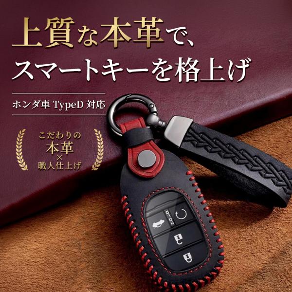 商品名キーケース ホンダ 窓付き 本革 nbox 新型 JF5 JF6 Nボックス  ステップワゴン RP8 RP7 RP6 オデッセイ ZR-V シビック ヴェゼル キーカバー スマートキーケース n-box上質な本革のキーケースです。大...