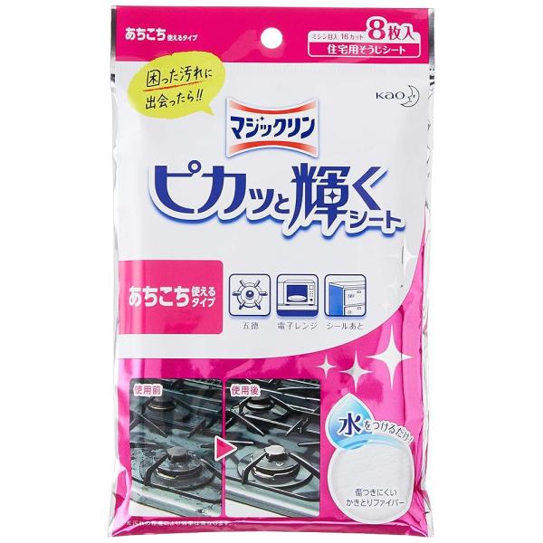 「商品情報」かきとりファイバーが汚れをしっかりかき取るキッチン用そうじシートです。特殊なセンイが高い研磨力を発揮。柔軟性のあるシートが、曲綿や凹凸面にフィットして汚れを落とします。力を入れても破れにくい丈夫なシートを採用。半分サイズで切って...