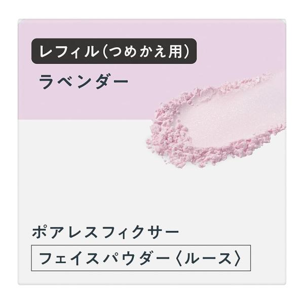 「商品情報」商品紹介瞬時に毛穴・色ムラ知らず 長時間持続するポアレス肌*へ *メイクアップ効果によるもの 肌を塗り隠さないのに、毛穴だけでなく、色ムラまできれいにぼかす。 肌にしっかり密着するパウダーが皮脂を吸着。 べたつきのない、素肌その...