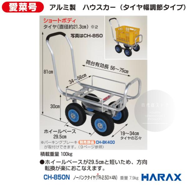 ＜必ず確認してください＞確認事項よりお届け先が法人様宛か個人宅様あてかお選びください。配送先によっては、西濃運輸様の営業所止めになる場合があります。その場合はお客様ご自身で営業所にお引き取りお願いいたします。発送先が法人様であっても、会社登...