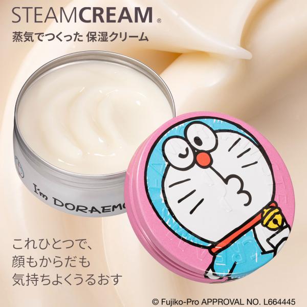 全身用保湿クリーム 天然精油 100% 天然由来成分 日本製 ヴィーガン コスメ ギフト 動物実験反対 エコ エシカル サステナブル アルミ缶 ケース リユース 自然派 子ども 乾燥肌 誕生日 お祝い 贈り物 ギフト 喜ばれる コスメ 女性...