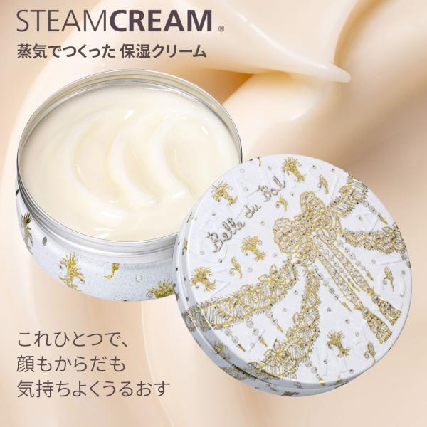 全身用保湿クリーム 天然精油 100% 天然由来成分 日本製 ヴィーガン コスメ ギフト 動物実験反対 エコ エシカル サステナブル アルミ缶 ケース リユース 自然派 子ども 乾燥肌 誕生日 お祝い 贈り物 ギフト 喜ばれる コスメ 女性...