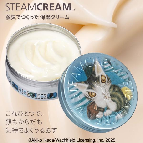 スチームクリーム キャラクター デザイン すみっこぐらし すみっこ すみっコ しろくま ねこ ぺんぎん? ぺんぎん とんかつ えびふらいのしっぽ とかげ こいぬ グッズハンドクリーム 保湿クリーム 顔 フェイスクリーム 缶 いい匂い かかと...