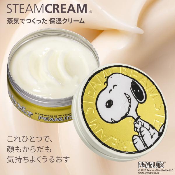 【スチームクリーム キャラクター デザイン 全32種あり】ハンドクリーム ボディクリーム ボディークリーム 保湿クリーム 顔 フェイスクリーム スチームクリーム 缶 いい匂い かかとクリーム マッサージクリーム レディース メンズ 下地クリ...