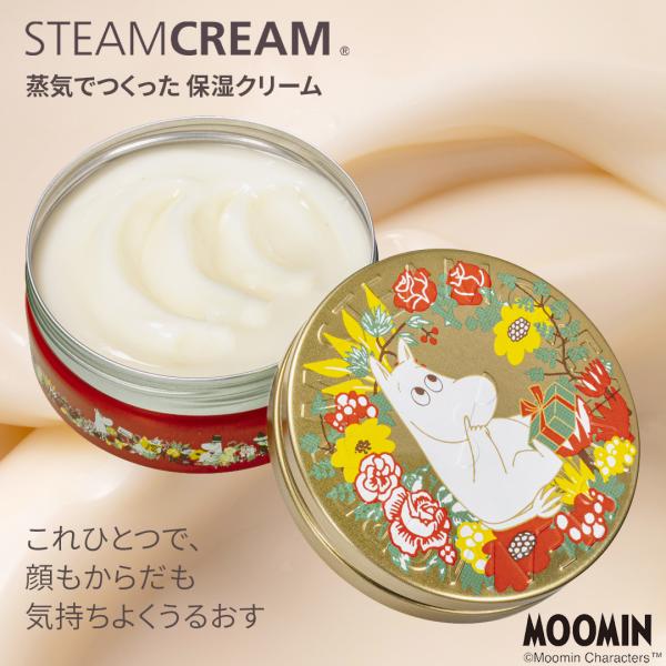 スチームクリーム キャラクター デザイン ハンドクリーム ボディクリーム ボディークリーム 保湿クリーム 顔 フェイスクリーム スチームクリーム 缶 いい匂い かかとクリーム マッサージクリーム レディース メンズ ボディクリーム 下地クリ...