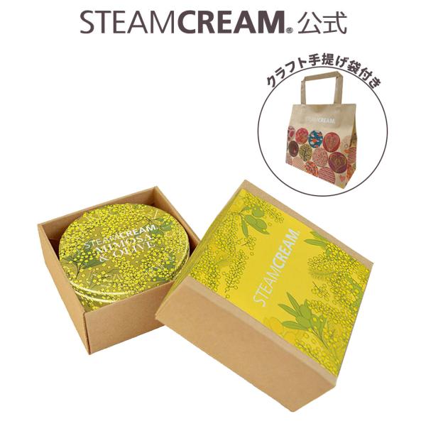 全身用保湿クリーム 天然精油100% 100% 天然 精油 天然由来成分 日本製 ヴィーガン ヴィーガン コスメ ヴィーガン ギフト 動物実験反対 エコ エシカル サステナブル アルミ缶 アルミ缶 ケース リユース 自然派 子ども 乾燥肌 ...