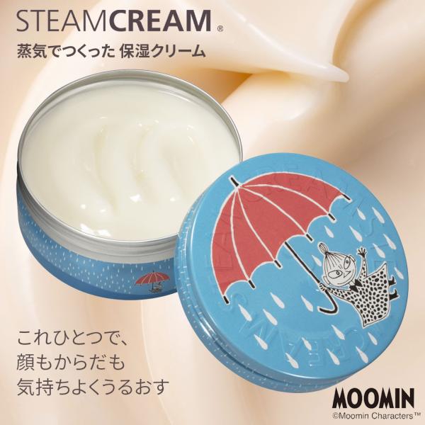 全身用保湿クリーム 天然精油 100% 天然 精油 天然由来成分 日本製 ヴィーガン 動物実験反対 エコ エシカル サステナブル アルミ缶 ケース リユース 自然派 子ども 乾燥肌 誕生日 お祝い 贈り物 ギフト 女性 喜ばれる コスメ ギ...