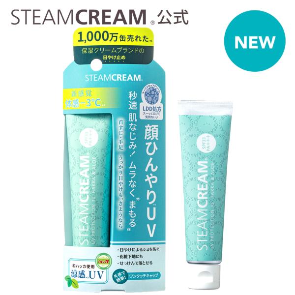 全身用保湿クリーム 天然精油100% 100% 天然 精油 天然由来成分 日本製 ヴィーガン ヴィーガン コスメ ヴィーガン ギフト 動物実験反対 エコ エシカル サステナブル アルミ缶 アルミ缶 ケース リユース 自然派 子ども 乾燥肌 ...
