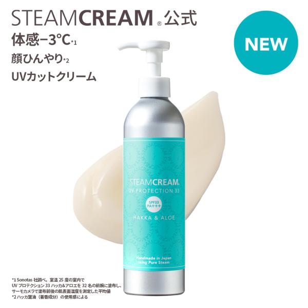 全身用保湿クリーム 天然精油100% 100% 天然 精油 天然由来成分 日本製 ヴィーガン ヴィーガン コスメ ヴィーガン ギフト 動物実験反対 エコ エシカル サステナブル アルミ缶 アルミ缶 ケース リユース 自然派 子ども 乾燥肌 ...