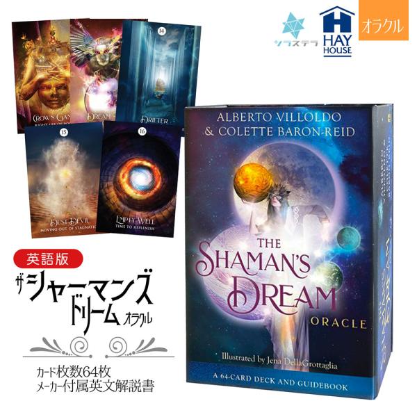 【商品説明】・シャーマニック・ヒーリングの権威、アルベルト・ヴィロルドとベストセラー・オラクルの専門家、コレット・バロン・リードが再びペアを組み、原型と象徴意識のシャーマニックな夢の世界に触れる、生き生きとしたイラストのオラクルを創作。・シ...