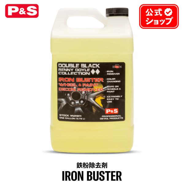 【メーカー】P&amp;S【商品名】アイアンバスター 鉄粉除去剤 Iron Buster Wheel &amp; Paint Decon Remover【品番】N2801【商品説明】●鉄粉除去剤●鉄粉と反応して色が変化●塗装面とホイールに安...