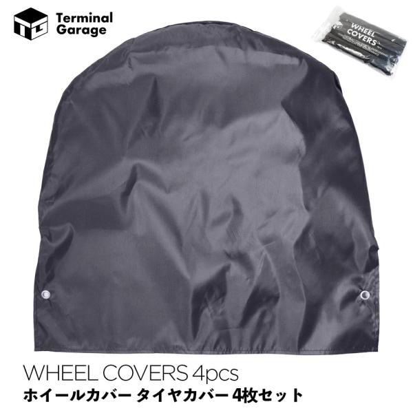 【商品説明】【あるようでなかった専用アイテム】車のホイールを外部環境による損傷や汚れから保護するのに最適なホイールカバーです/ホイールをケミカル剤から守ります/研磨ダストによってホイールが覆われることも防ぎます 【着脱簡単】ホイールを取り外...