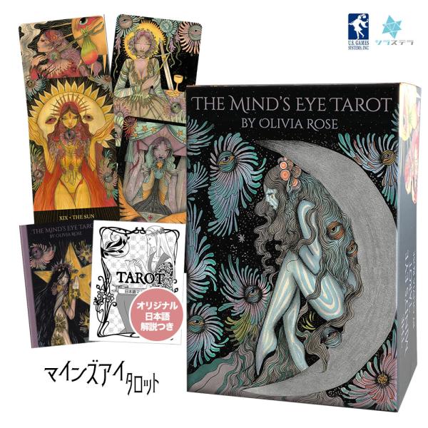 【商品説明】 ・黒を背景とした、繊細な線で表現されたこのカードデザインは、成熟した大人の女性を連想させます。キレイめで大人可愛い両方の要素を兼ね備えており、非常にミステリアスな雰囲気のあるデッキです。絵柄を見つめるだけで物思いにふけるような...