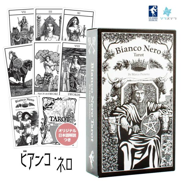 【商品説明】・微細なタッチで丁寧に描かれた線画。色に頼らずとも、その情景、メッセージが伝わってきます。モノクロで作られた世界観がひと目見て素直に格好いいと思える存在感です。手描きによる独特の線のふらつきや、緻密さなどは現物をぜひ見ていただき...