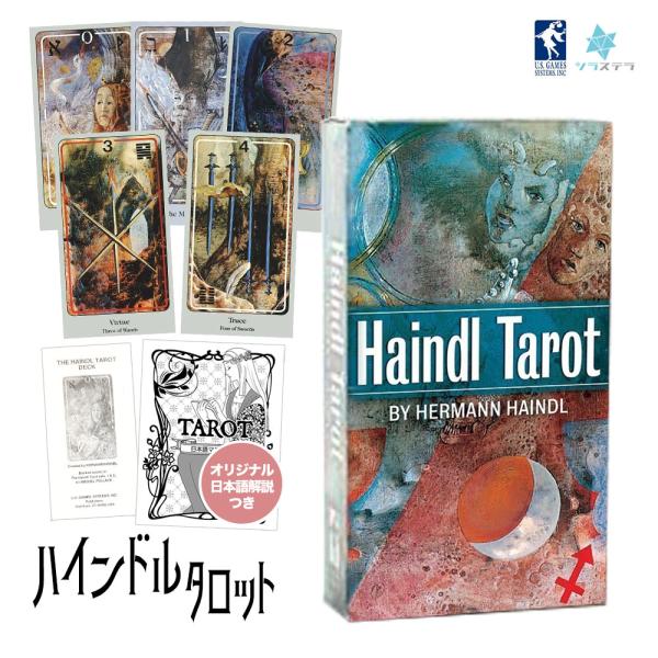 【商品説明】 ・ハインドルは古代文化の知識とネイティブアメリカンの生活経験を活かし、自然と霊性に深く切り込んだ独自のデッキを制作しました。ハインドル・タロットデッキは、多くの文化の霊的伝統を人間の経験や地球の神聖な驚異と結びつけています。・...