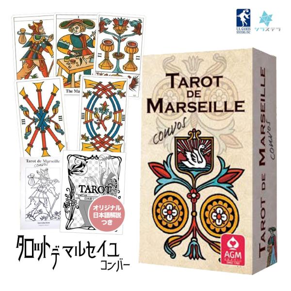 【商品説明】 ・木版画で作成されていた時代のレプリカです。そこに鮮やかな配色を落としたものになります。版画とは思えないほどの滑らかな曲線や、大胆な絵柄と構図が大変魅力的です。古いもの、オーソドックスなもの、基本を持っておきたい方、是非手にし...