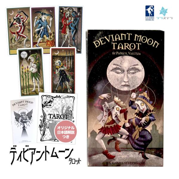 【商品説明】 ・※同タイトルの作品にボーダーレスがあります。人気シリーズの白枠版です。絵柄はボーダーレスと同じで、サイズも同じです。白縁デザインは背面にもあります。ぎっしりした印象の、手の込んだイラスト、情報が多い反面美術要素が高く、初心者...