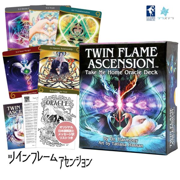 【商品説明】・正方形に近い形の四角いカード。イラストの内容が分かりやすく、画像だけでメッセージを掴みやすいデッキです。勢いのあるモチーフが多く、どれをとってもパワーを貰えるような仕上がり。曖昧にしか読み取れない時に、さらに深く潜っていくのが...