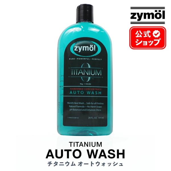 【商品情報】チタニウムオートウォッシュは、仕上げを保護しながら、重い汚れ、道路の塩、油、虫などを取り除くように設計された、究極のハードワーキングカーウォッシュです。 汚れを洗い流すための純粋なグリセリン石鹸、フェヌグリーク、ゴボウ、ユーカリ...
