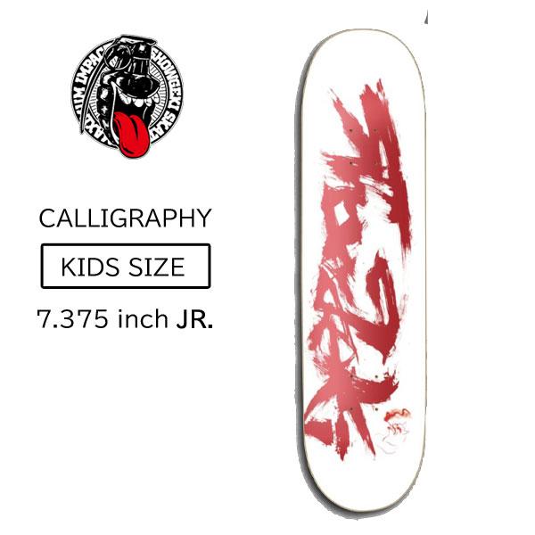 【SHOWGEKI SKATEBOARDS ショーゲキスケートボード】スケートデッキ■商品名:calligraphy カリグラフィー■サイズ:幅7.375インチ(18.7cm)長さ:29.3インチ(74.5cm)ホイールベース:12.4イン...