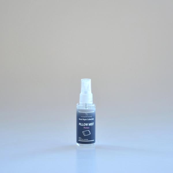 枕やシーツなどの布製品に吹きかけて、良い香りに包まれながらお休みいただけます。50mLサイズは旅行や出張先への持ち運びにも便利。植物由来の除菌・抗菌成分配合で、毎日使う枕の除菌ケアもできる優れもの。香りは天然精油のみを特別なレシピでブレンド...