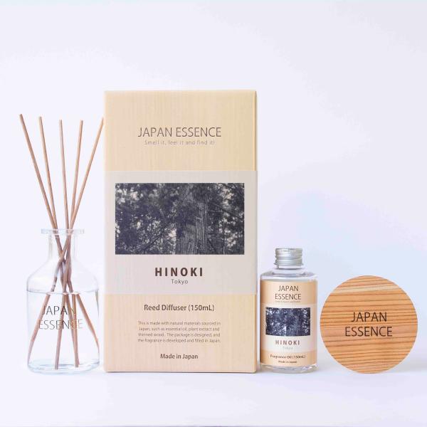 『JAPAN ESSENCE（ジャパンエッセンス）』は、「世界中の人々に日本の自然が育んだ香りの素晴らしさを見い出していただきたい！」そんな思いを込めたルームフレグランスブランドです。毎日の癒しにいかがでしょうか。付属のコースターは国産の間...