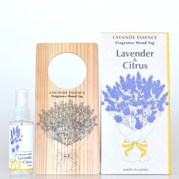 ラベンダーの香りとともに癒しのひとときをお届けしたい。そんな想いを香りで表現したブランド　LAVANDE ESSENCE。フレグランスオイルには国産精油を使用し、ウッドタグは杉の間伐材を使用SDGs（森林資源の活用）にも貢献しています。まる...