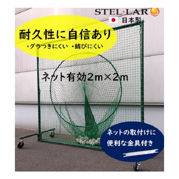 サイズ：幅208cm  高さ210cm　奥行97cm重量：27kg キャスター：自在キャスター　直径12.5cm（1ケ当たりの耐荷重は60kg）、2ケストッパー付材質 フレーム枠：スチール　t2.3×φ34　　　　　　　ネット：ポリエチレン...