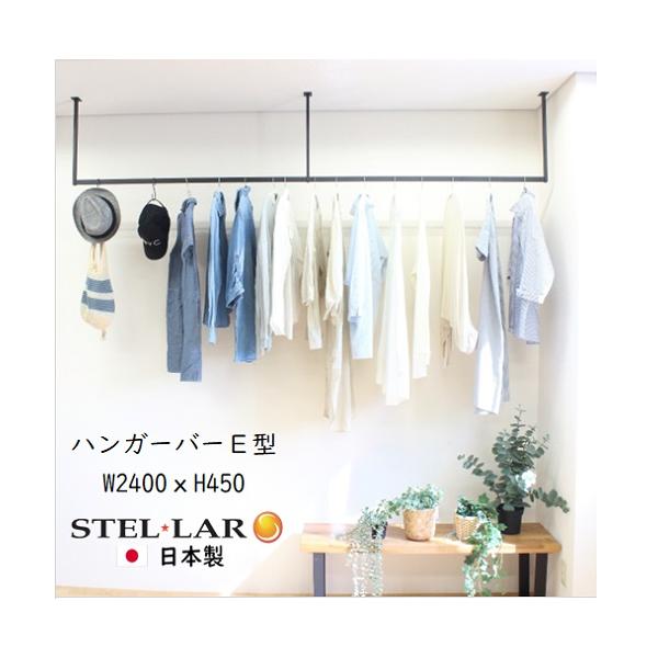 サイズ：横幅241.2×高さ45×奥行6.0cm重　量：3.4kg耐荷重：20kg梱包サイズ：121×16×8cm材質：スチール色：サテンブラック　粉体塗装※マットな質感が美しいパウダーコーティング※紛体塗装とは、粉状の塗料を0.1ミリ程の...