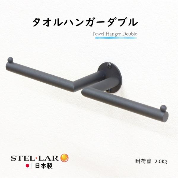 サイズ：横幅31.5　奥行8.0　高さ5.0cm重　量：230ｇ耐荷重：2kg梱包サイズ：33×10×5.5cm材質：スチール色：サテンブラック　粉体塗装※マットな質感が美しいパウダーコーティング※紛体塗装とは、粉状の塗料を0.1ミリ程の膜...