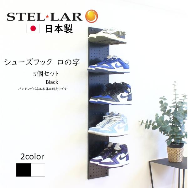 【こちらはオプションパーツです】　別売りの　スチールパンチングパネル壁面取付　ノーマル／ロング／スリムタイプ　突っ張りパンチングパネル　W600タイプ／W400タイプ／卓上W600タイプ／卓上W400タイプ に　追加してお使いいたける、ボー...