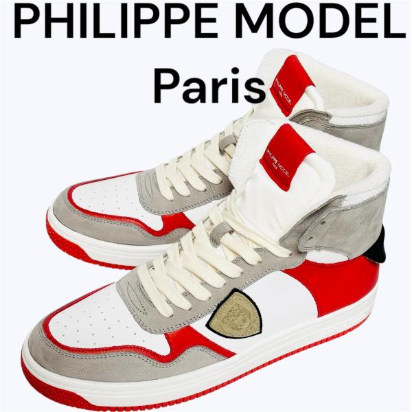 【PHILIPPE MODEL PARIS （フィリップモデル）】2008年にクリスチャンルブタンの元デザイナーである、イタリア人のPaolo Gambato(パオロ ガンバート)とPhilippe Model (フィリップ モデル)が出会...