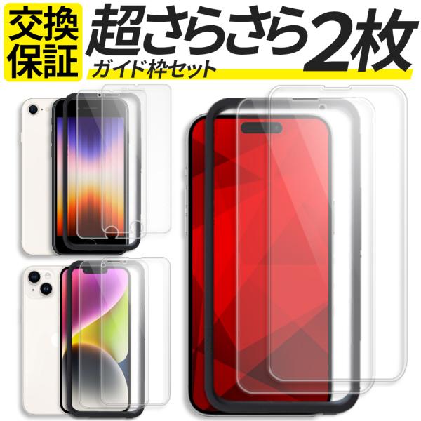 ●対応機種iPhoneSE ( 第3世代 / 第2世代 ) / iPhone8 / iPhone7iPhoneAiriPhone17iPhone17ProiPhone17PromaxiPhone16eiPhone16iPhone16Plus...