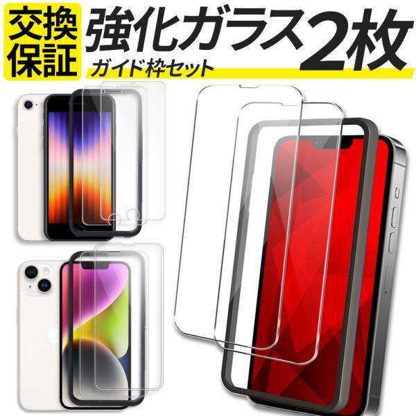●対応機種iPhoneSE ( 第3世代 / 第2世代 ) / iPhone8 / iPhone7iPhone AiriPhone17iPhone17ProiPhone17PromaxiPhone16eiPhone16iPhone16Plu...