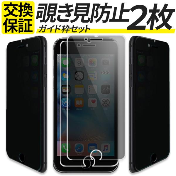 ●対応機種iPhoneSE ( 第3世代 / 第2世代 ) / iPhone8 / iPhone7iPhoneAiriPhone17iPhone17ProiPhone17PromaxiPhone16eiPhone16iPhone16Plus...