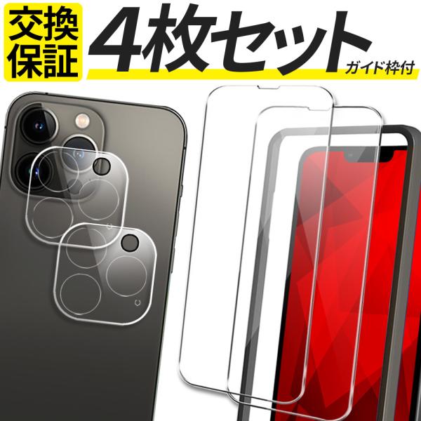 ●対応機種iPhoneSE ( 第3世代 / 第2世代 ) / iPhone8 / iPhone7 / iPhone6 / iPhone6siPhone AiriPhone17iPhone17ProiPhone17PromaxiPhone1...