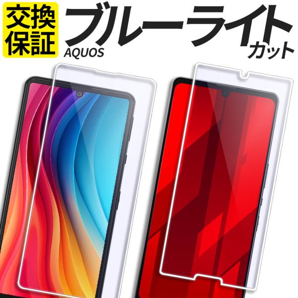 ●対応機種sense10 ( SH-53F / SHG15 / A505SH / SH-M33 / SIMフリー )sense9 ( SH-53E / SHG14 / A405SH / SH-M29 / SIMフリー )sense8 ( S...