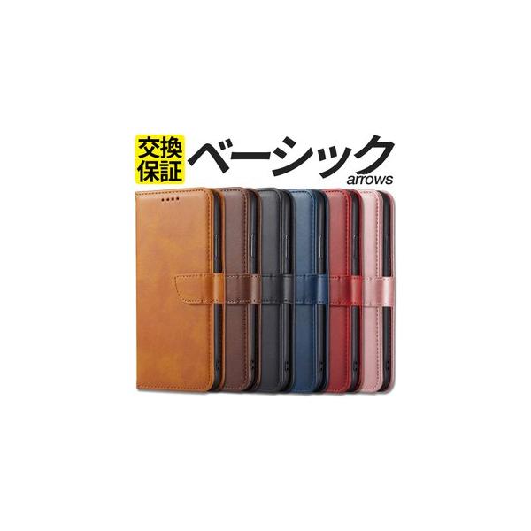 ●対応機種arrowsWe2 ( F-52E / FCG02 / M07 / SIMフリー )arrowsWe ( F-51B / FCG01 / A101FC )arrowsN ( F-51C )●製品構成： 手帳型ケース　素材：PUレザ...