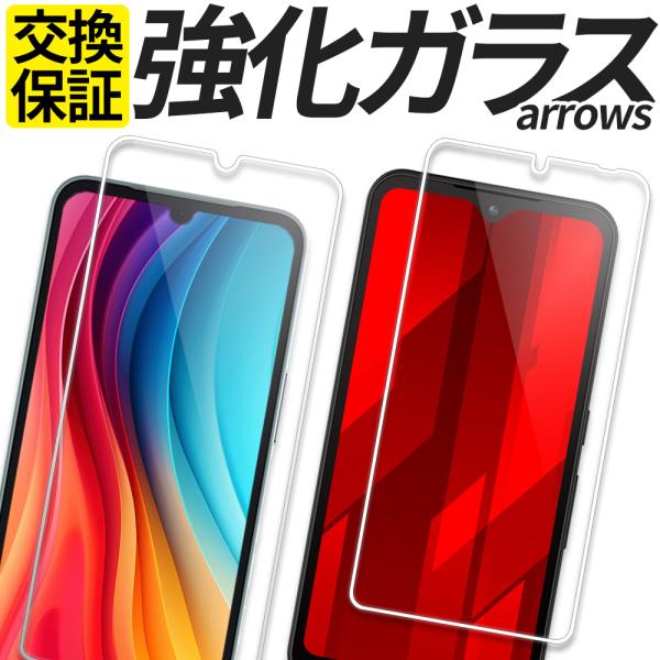 ●対応機種 arrowsWe2 ( F-52E / FCG02 / M07 / SIMフリー )arrowsWe2Plus ( F-51E / M06 / SIMフリー )arrowsWe ( F-51B / FCG01 / A101FC ...