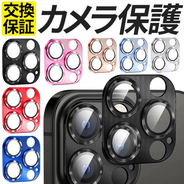 ●対応機種iPhone AiriPhone17iPhone17ProiPhone17PromaxiPhone16/16PlusiPhone16Pro/16ProMaxiPhone15/15PlusiPhone15Pro/15ProMaxiP...