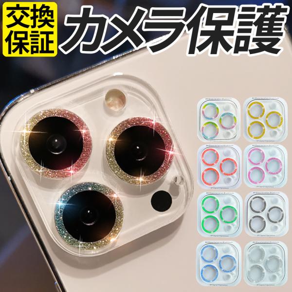 ●対応機種iPhone AiriPhone17iPhone17ProiPhone17PromaxiPhone16eiPhone16/16PlusiPhone16Pro/16ProMaxiPhone15/15PlusiPhone15Pro/1...