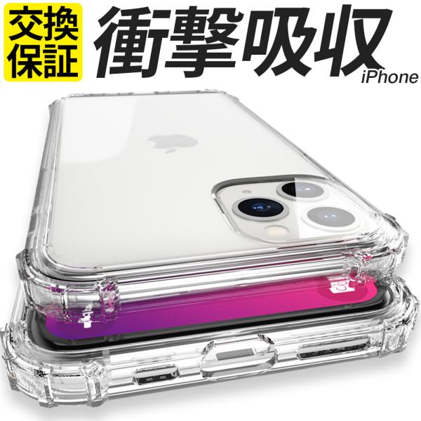 ●対応機種iPhoneSE ( 第3世代 / 第2世代 ) / iPhone8 / iPhone7iPhoneAiriPhone17iPhone17ProiPhone17PromaxiPhone16eiPhone16iPhone16Plus...