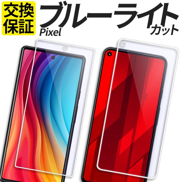 ●対応機種Pixel10 / Pixel10Pro※Pixel10 と Pixel10Pro は画面サイズが同じのため兼用です。Pixel10ProXLPixel9aPixel9 / Pixel9Pro※Pixel9 と Pixel9Pro...